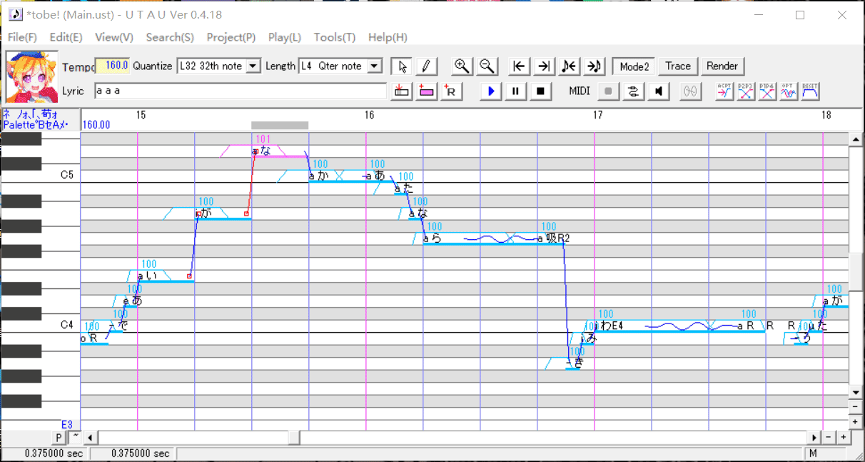 UTAU基本介绍 | 歌声合成入门教程站