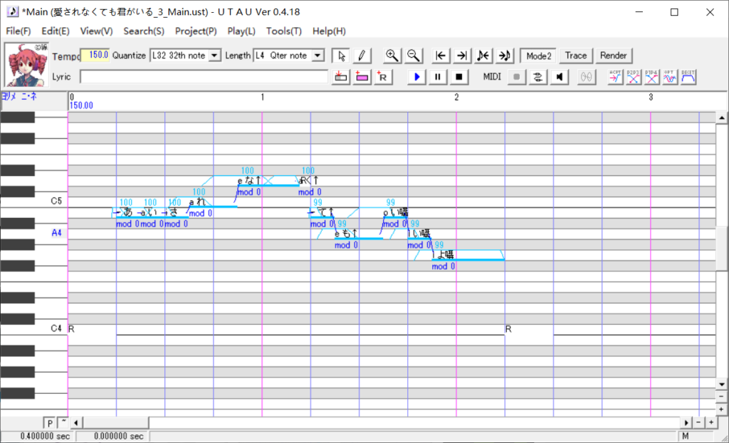 UTAU基本介绍 | 歌声合成入门教程站