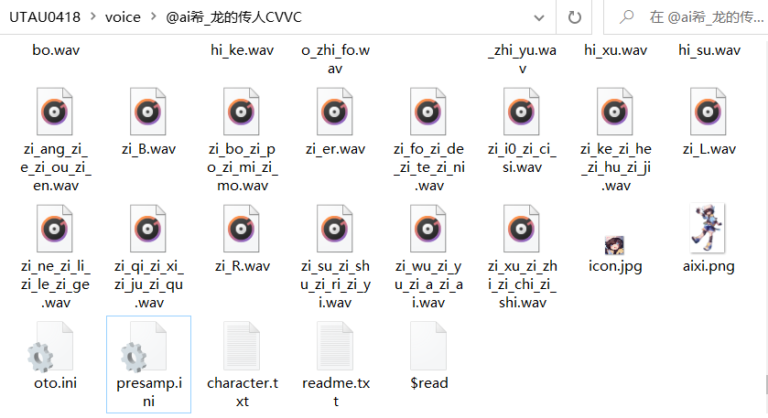 如何安装UTAU声库 | 歌声合成入门教程站