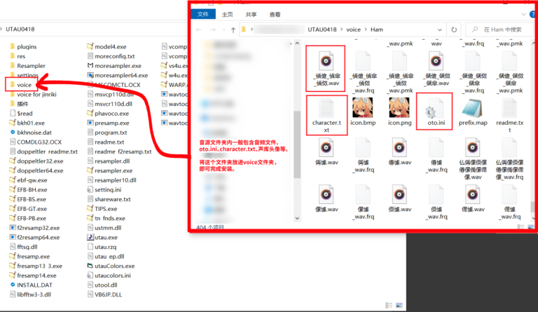 如何安装UTAU声库 | 歌声合成入门教程站