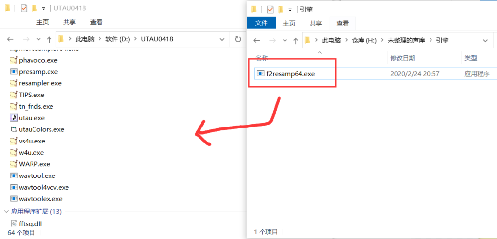 如何安装UTAU合成引擎 | 歌声合成入门教程站