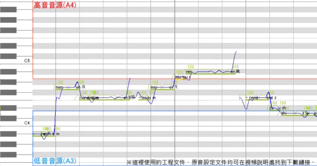 UTAU声库文件夹内容说明 | 歌声合成入门教程站