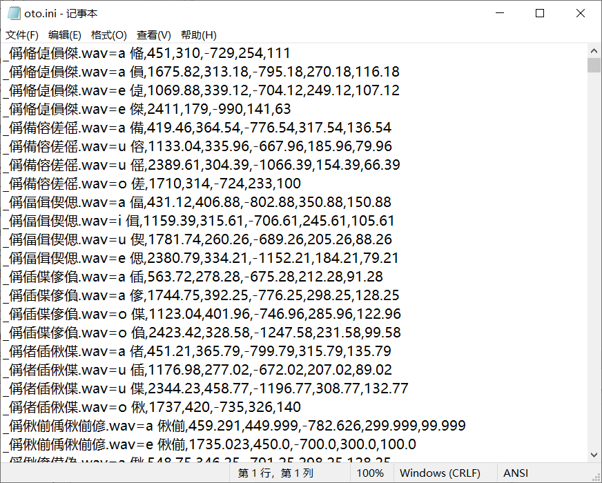 如何安装UTAU声库 | 歌声合成入门教程站