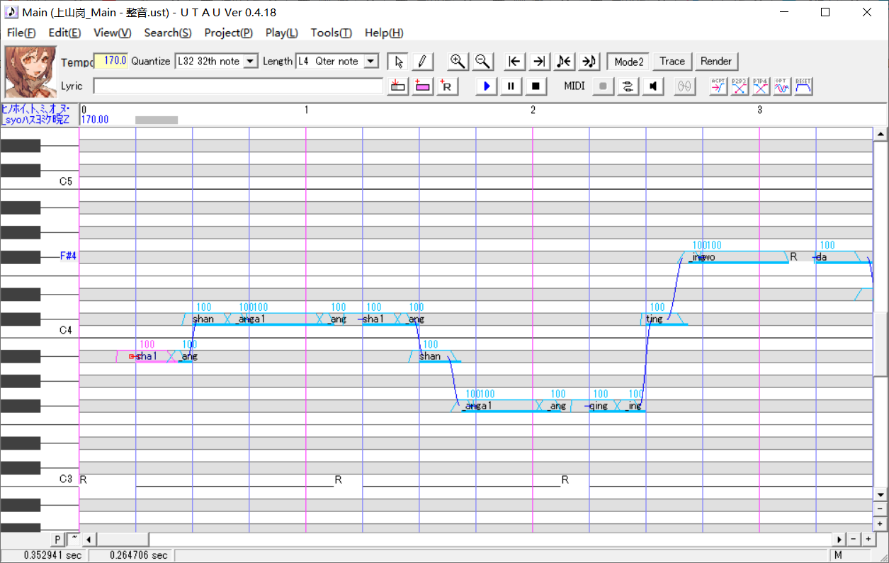 使用UTAU声库：汉语CV-VV声库（扩张整音、Syo式） | 歌声合成入门教程站